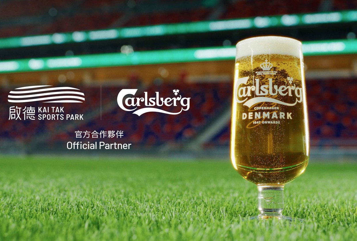 Carlsberg Sport Logo